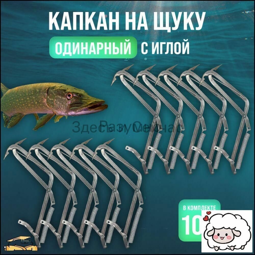 Аксессуары и оснастка для рыбалки