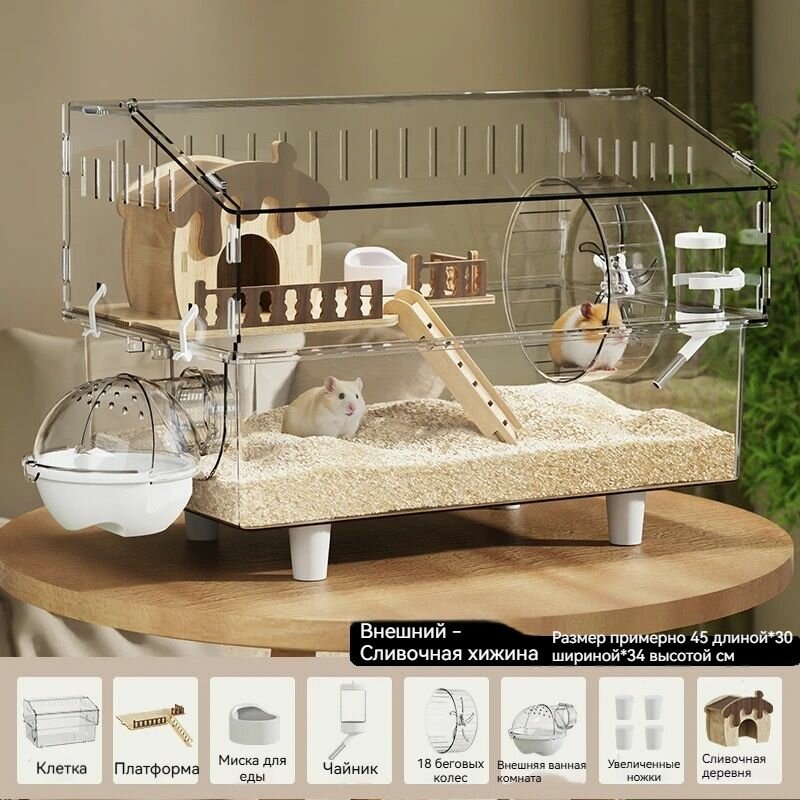 Большой прозрачный акриловый домик-клетка для сирийского хомяка