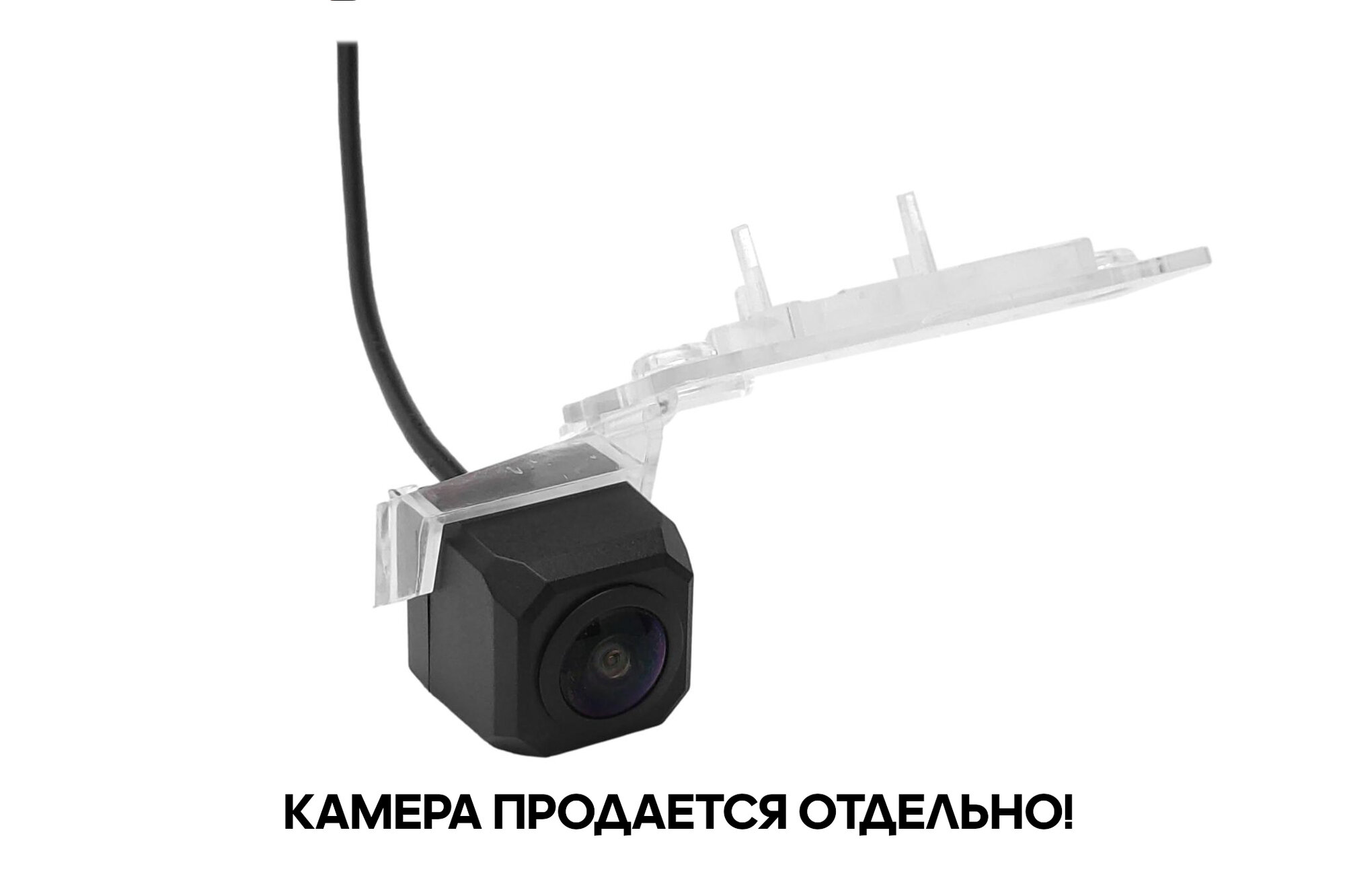 CAM-Volkswagen TR адаптер для CAM-7 в подсветку номера Volkswagen Touareg до 2010, Tiguan