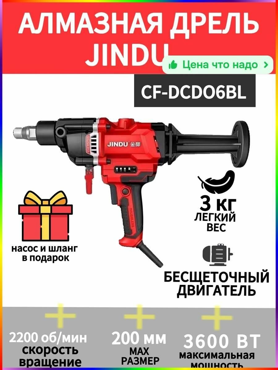 Электродрель с бесщеточным двигателем 3600 Вт для сверления-Набор электроинструмента