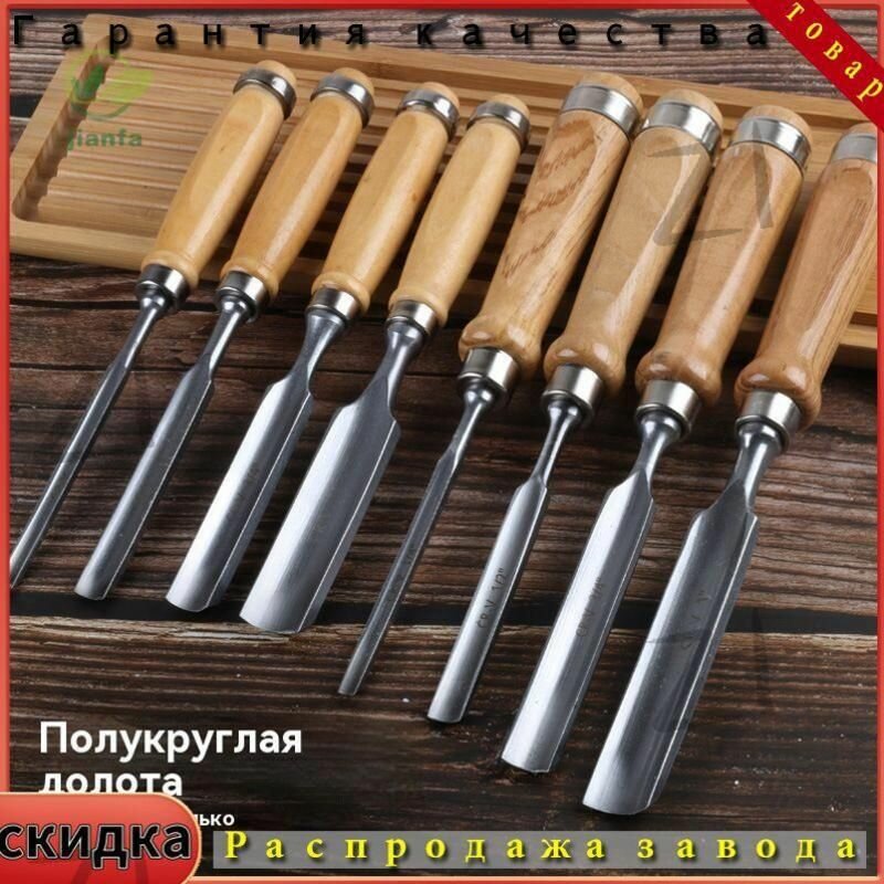 Резец по деревуSD