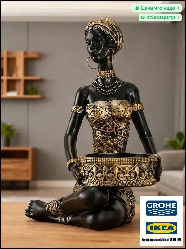 Эксклюзивный декор в африканском стиле для гостиной, винных аксессуаров, дверей и телевизоров обновлен