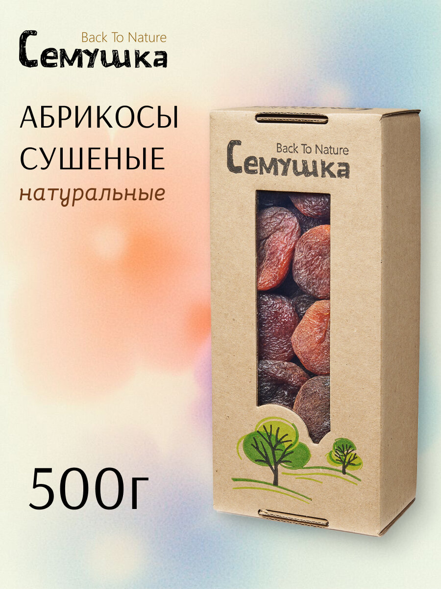 Абрикосы натуральные"Семушка" Back To Nature, 500 гр (Узбекистан)