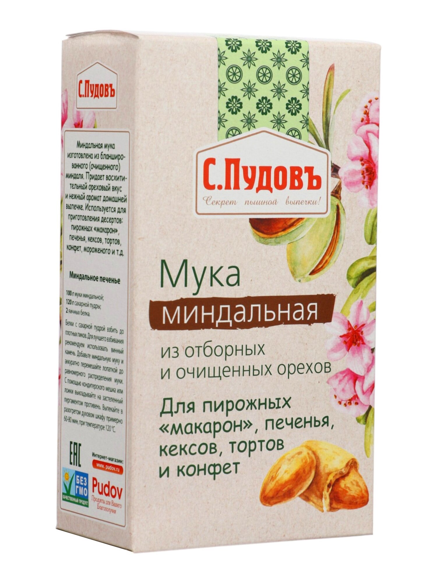 Мука «С. Пудовъ», миндальная, 100 г