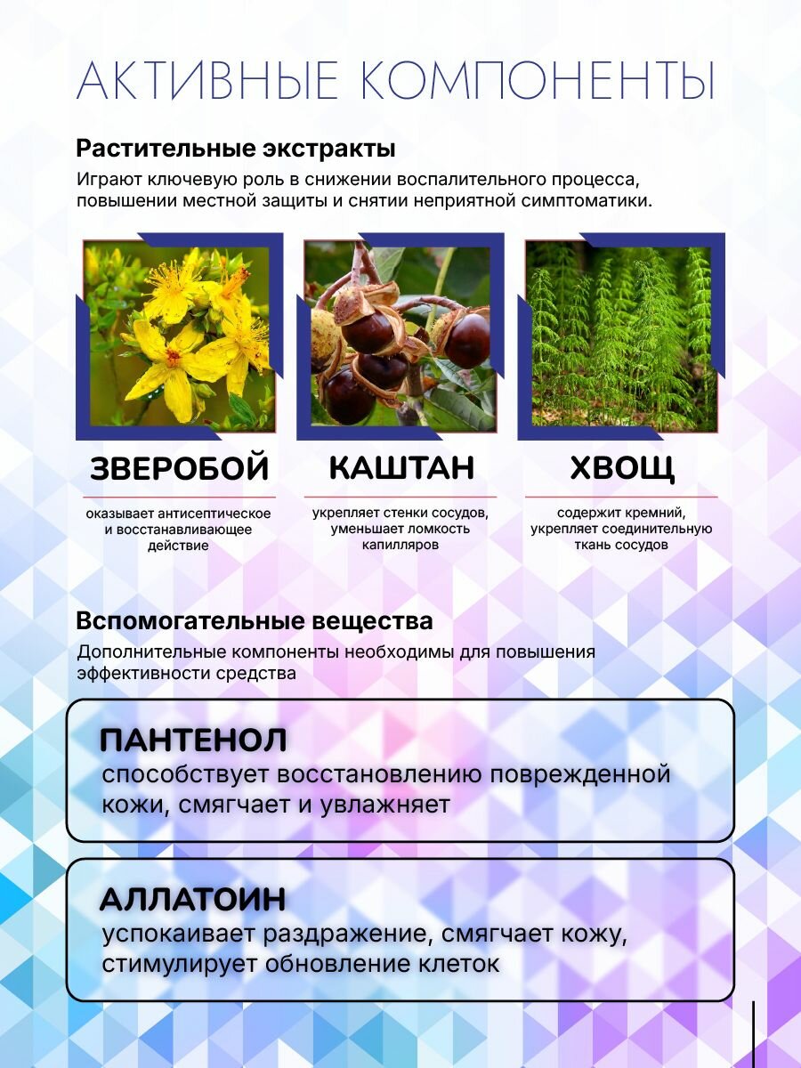 Проктомицин Крем — фото 1