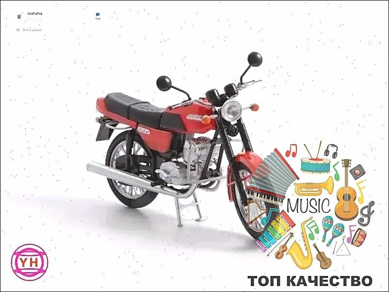 Модель коллекционная Jawa/ЯВА 350/638-0-00. Наши мотоциклы №2. 1:24.