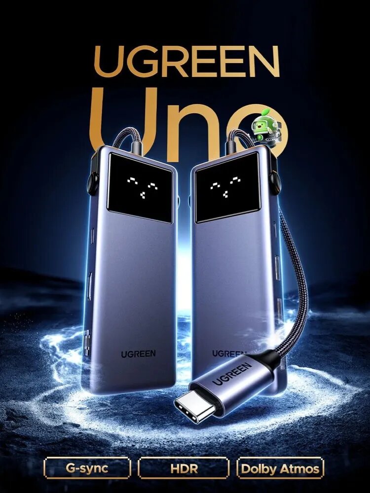 Хаб UGREEN CM888 (45155) UNO 7-in-1 4K@60Hz USB-C+3*USB-A+Ethernet+PD 100W+HDMI Hub. Цвет: серый
