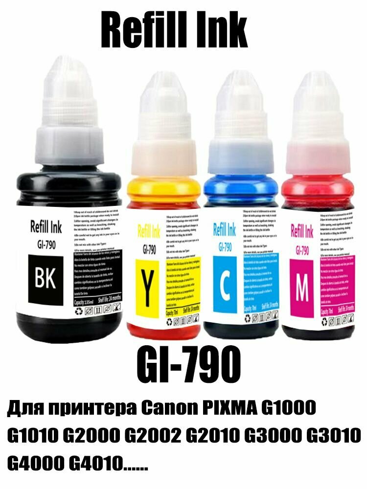 Чернила для принтера GI790 для Canon PIXMA G1000 G1010 G2000 G2002 G2010 G3000 G3010 G4000 G4010 Подходящий принтер для печати