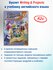 Wilsons 3 (A2+) Writing & Projects booklet