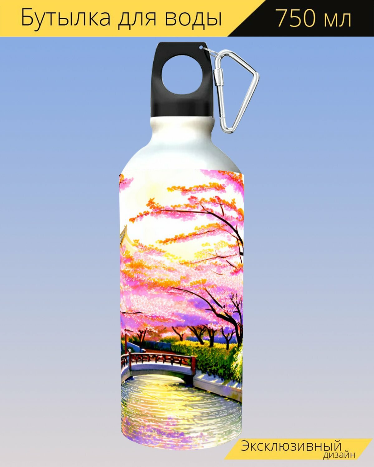 Бутылка фляга для воды "Китай: традиционный китайский сад с изысканными мостиками и цветущими вишнями, освещенный мягким светом заходящего солнца." 750 мл. с карабином и принтом