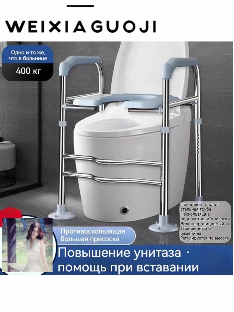 Сиденье, насадка на унитаз