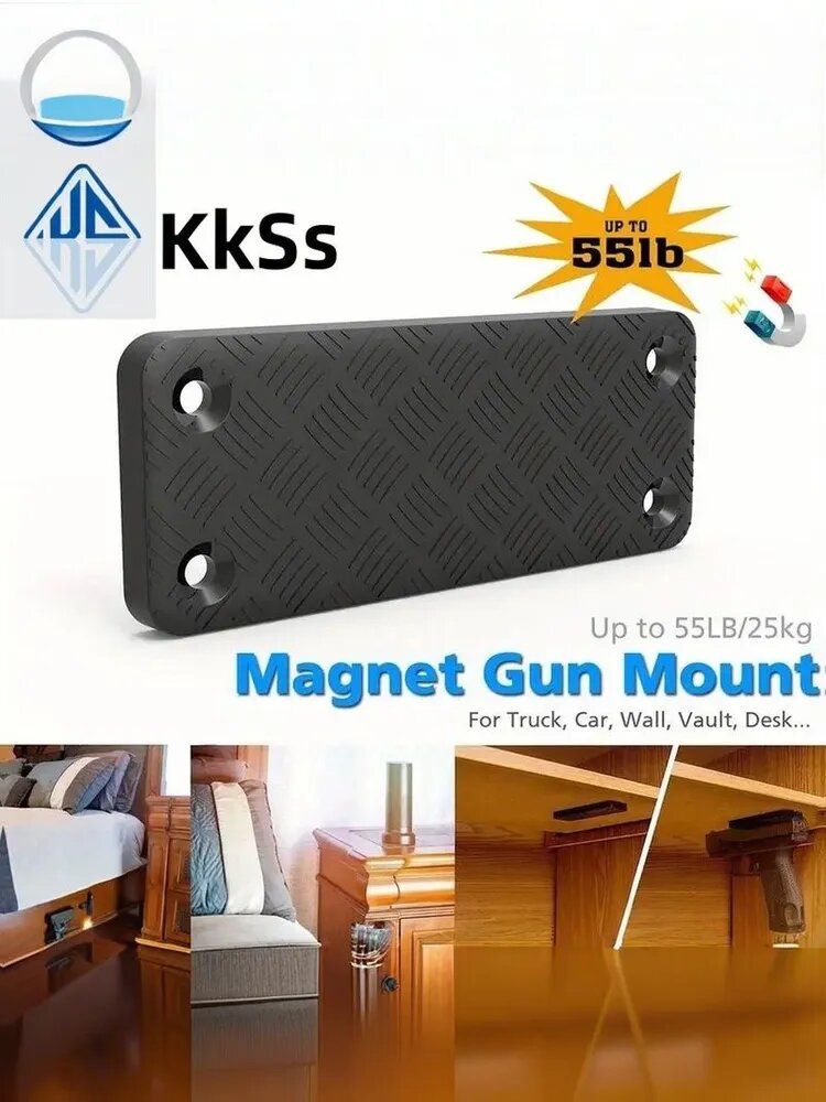 KkSs Держатель для оружия