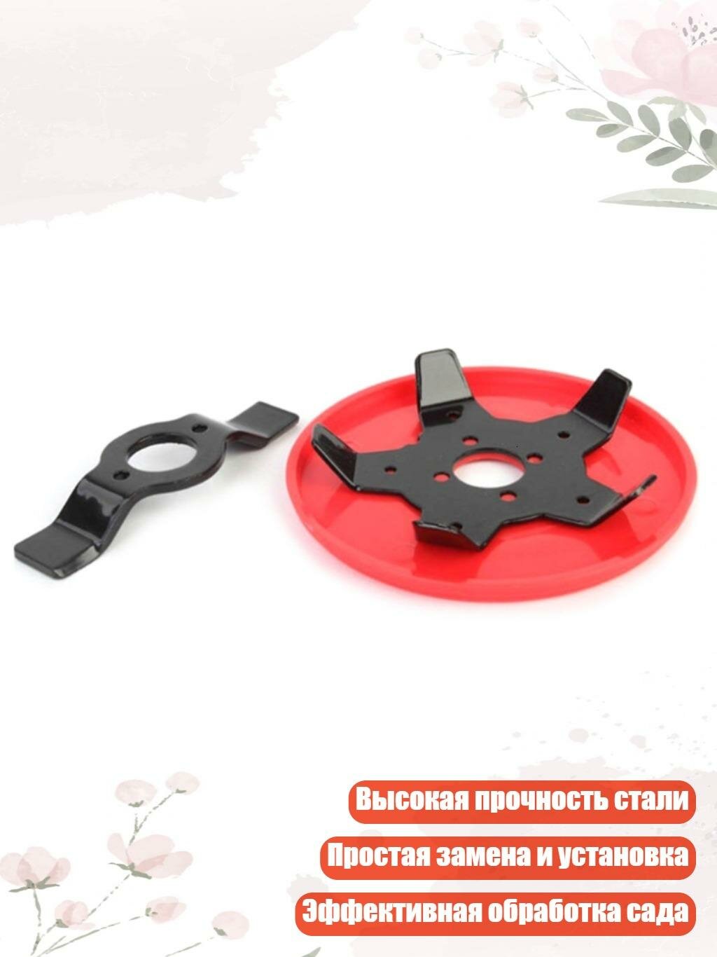 Двухфункциональная насадка-рыхлитель для триммера, Серебро