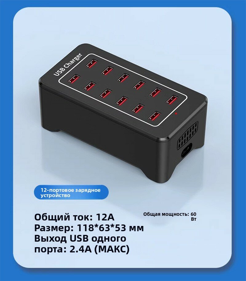 Мощный многопортовый USB зарядник до 150W, 10-30 портов, черный. Мояэкономка