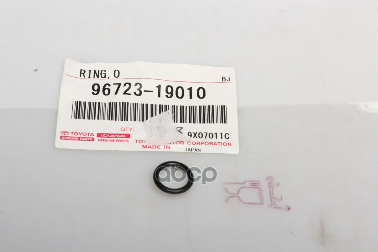 Кольцо TOYOTA арт. 9672319010