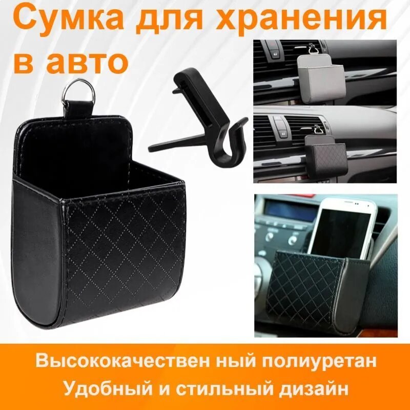 Сумка-органайзер SZTAO
