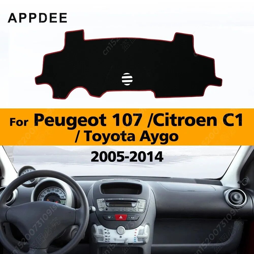 Накидка на приборную панель