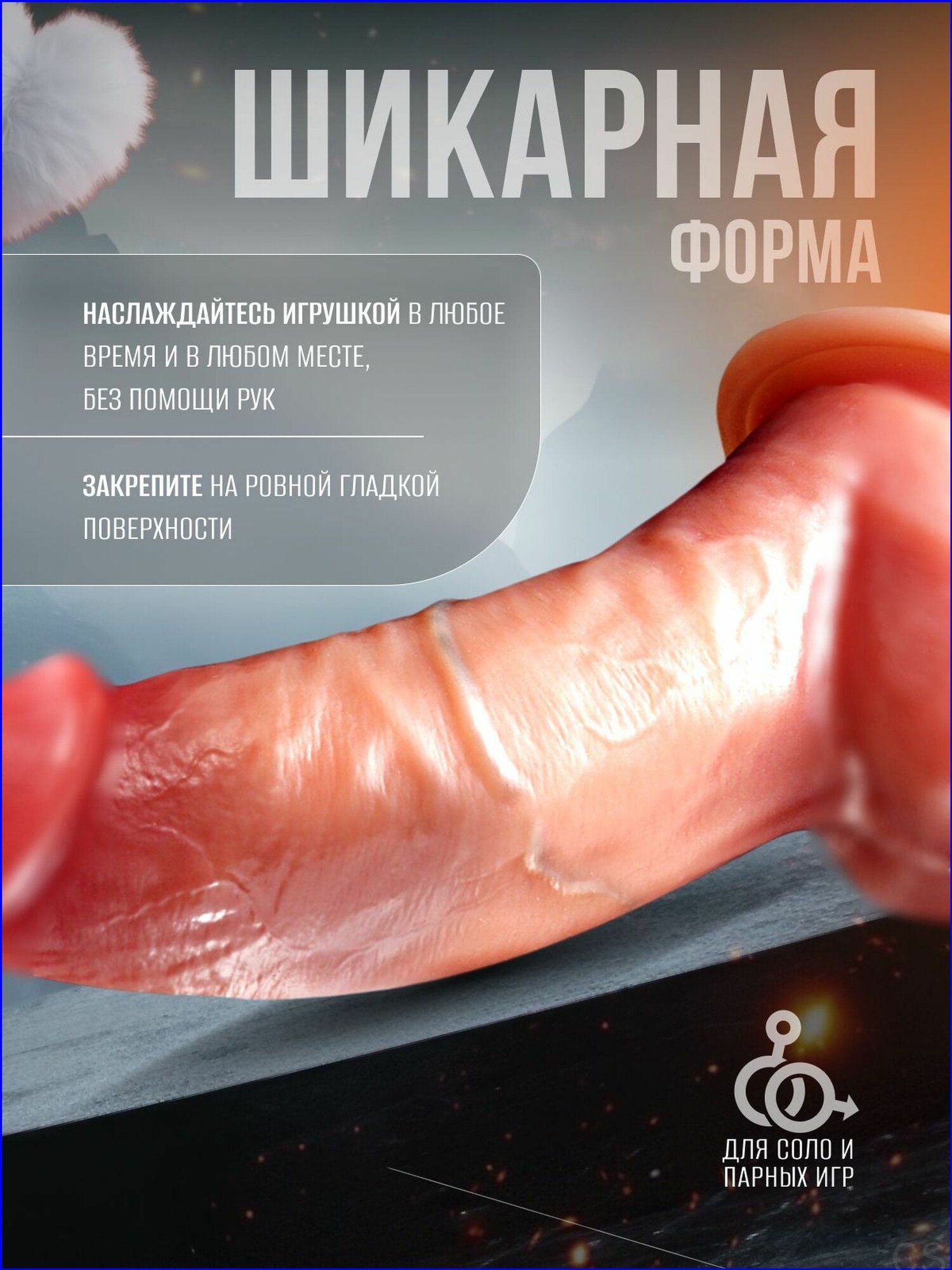 Фаллоимитатор, 21см — фото 1