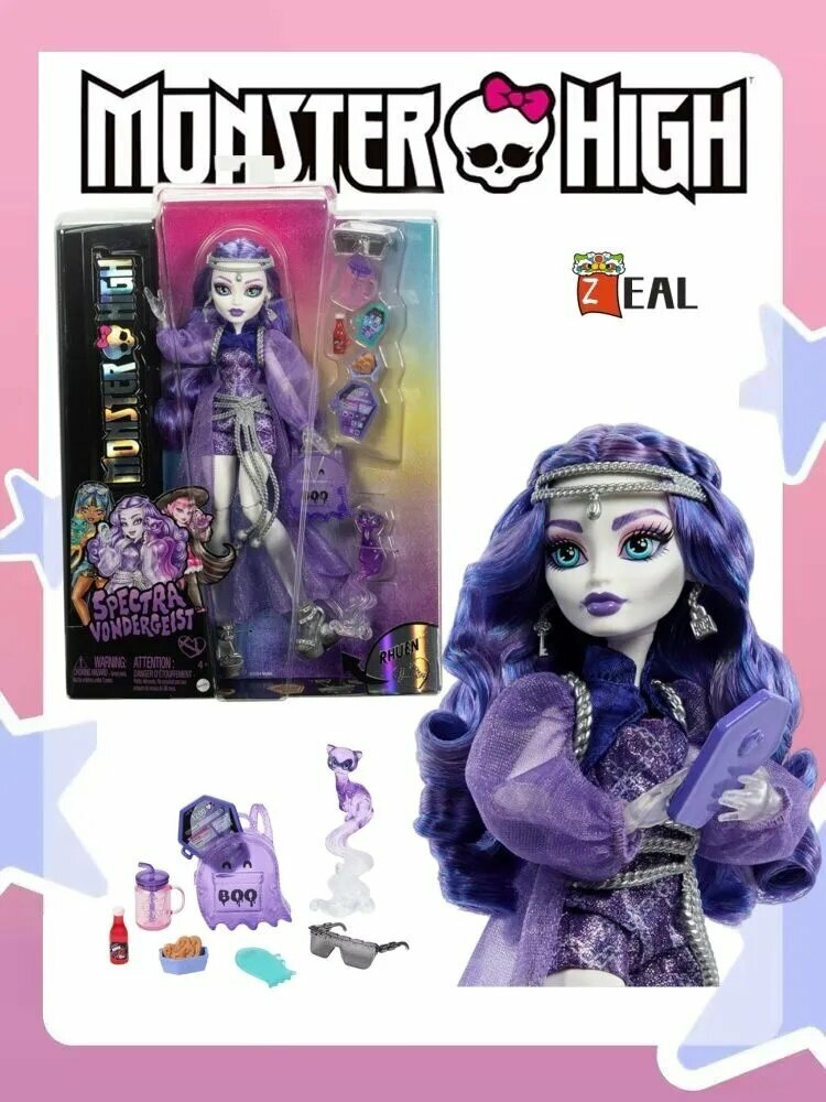Кукла Monster High поколение 3, Spectra Vondergeist 2024