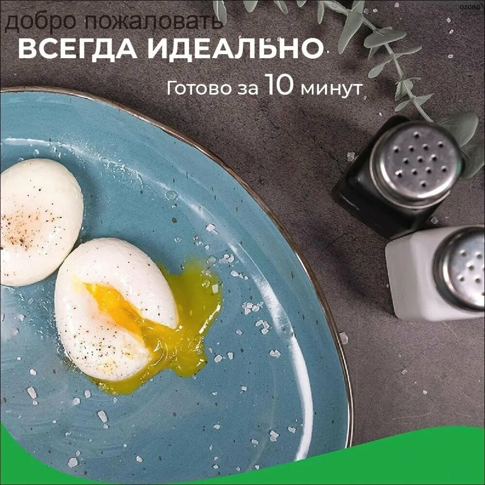 Кулинарная форма — фото 1