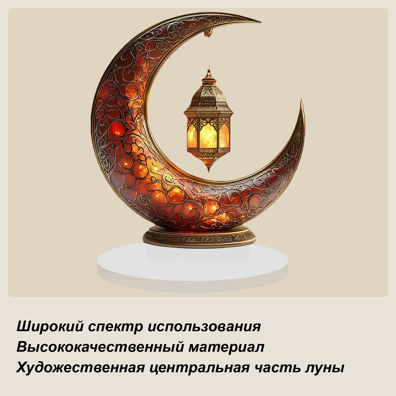 ROMIKY Фигурка светящаяся