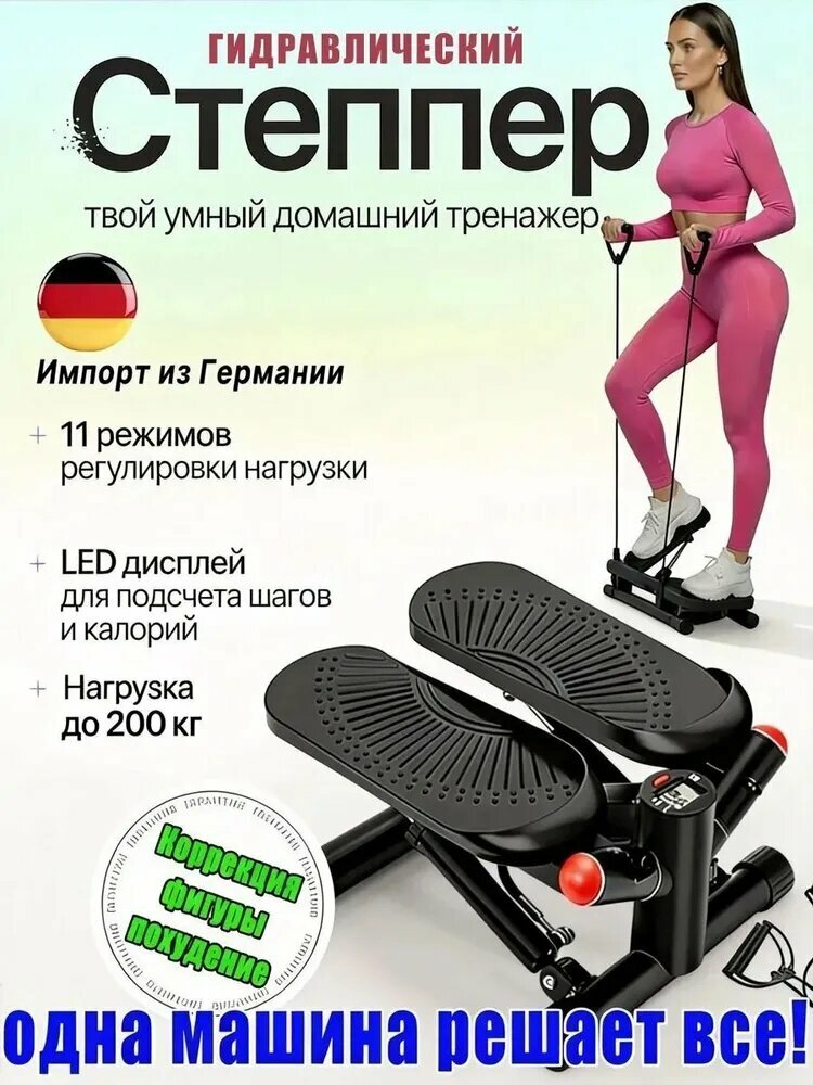 Степпер XHK-DFE044-1.9-01林