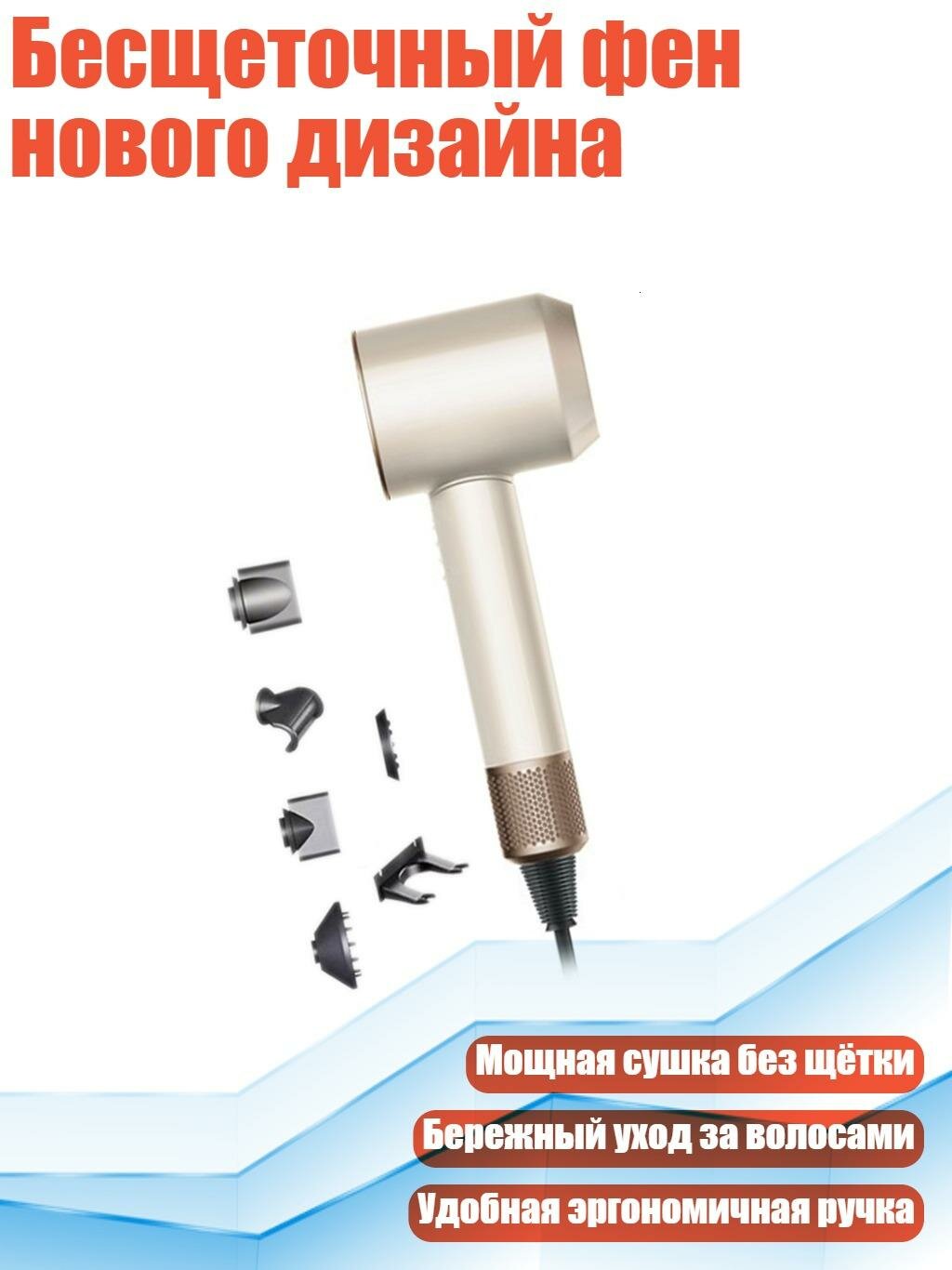 Бесщеточный фен нового дизайна, Керамическое золото - US