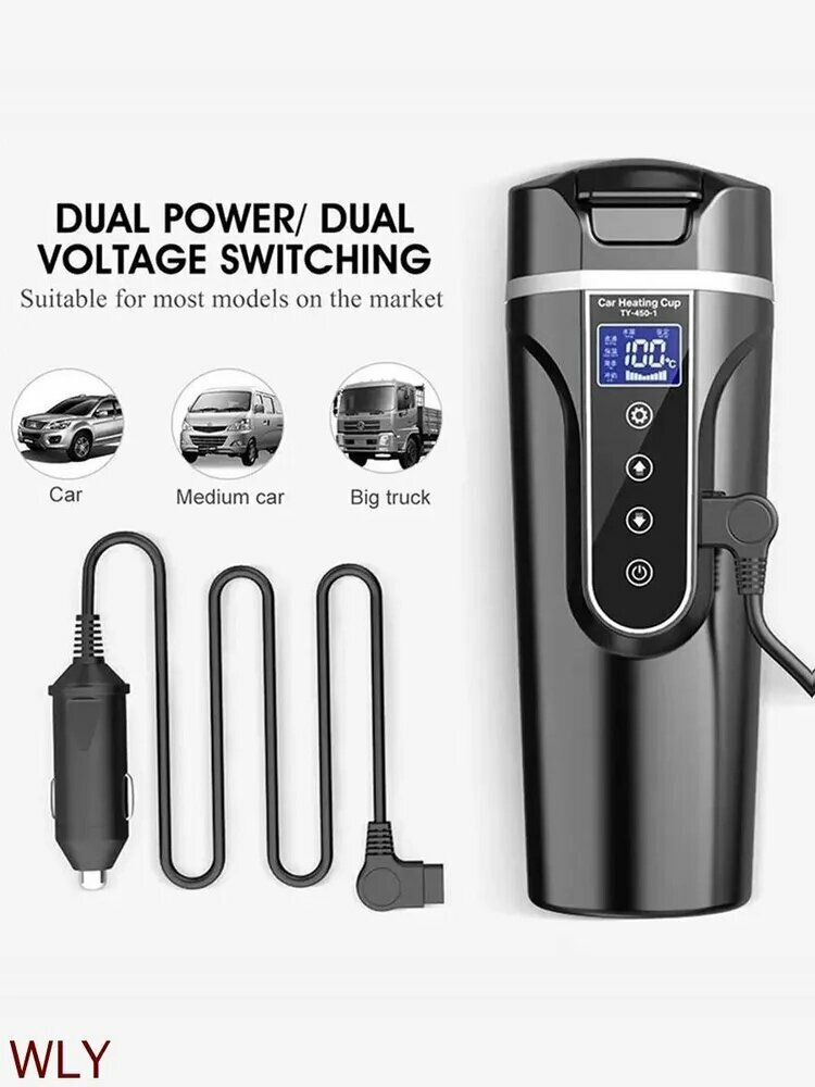 Кофеварка автомобильная 12V / 24V автомобильный нагревательный стакан_черный, черный