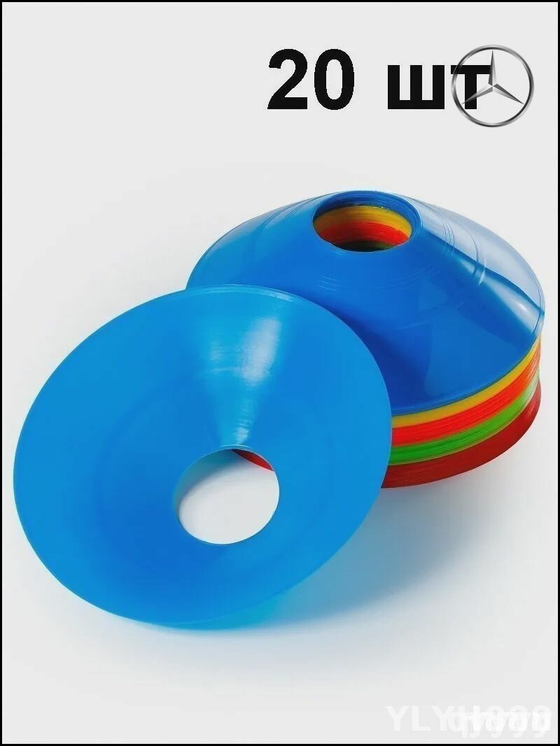 Конусы спортивные Mr. Fox 20 штук высота 5 см, диаметр 19 см, фишки для футбола