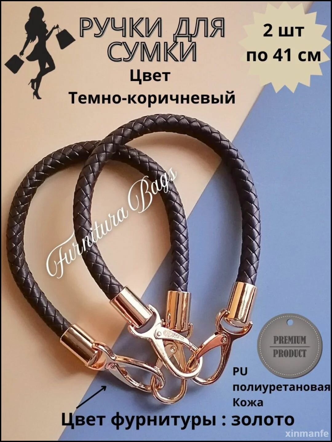 2 Штуки Ручки Для Сумок Из Натуральной КожиDIY Замковые Ручки Для Сумок