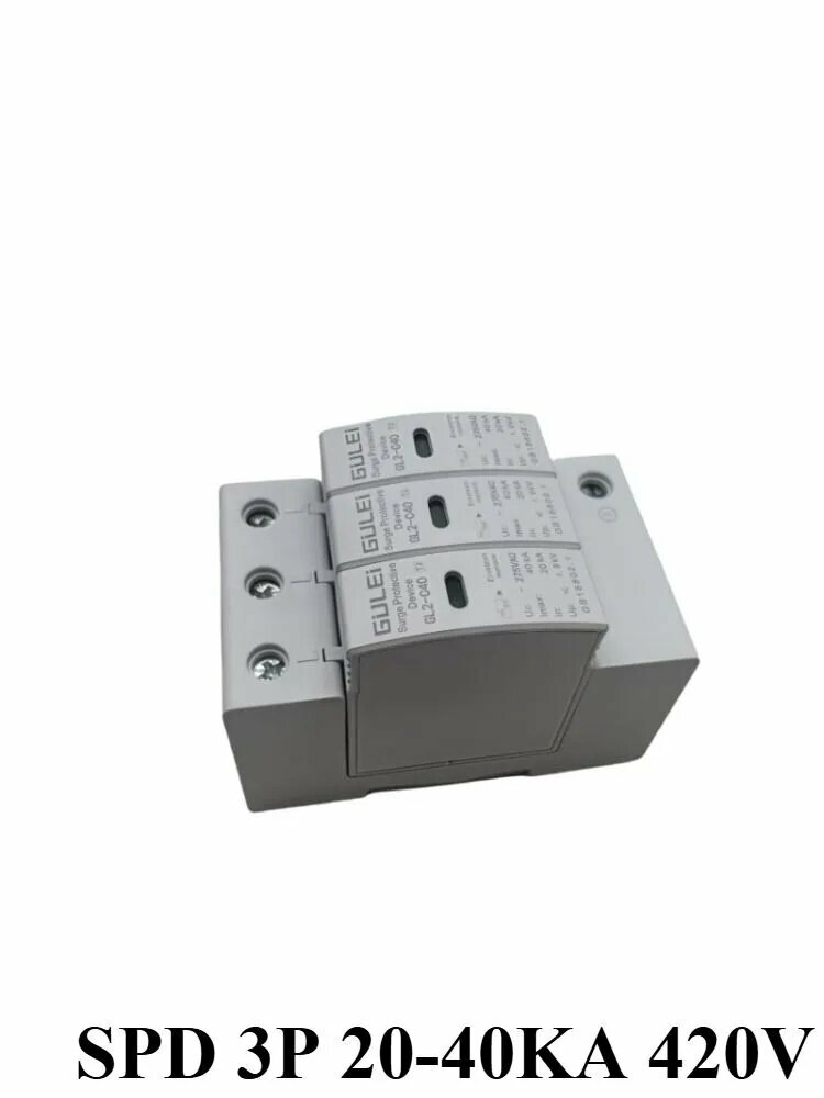УЗИП для солнечных батарей SPD 3p молниезащита фотоэлектрических систем 40KA 420V