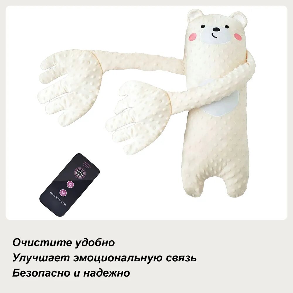 Детский паттер Little Bear, детка, похлопающая спящая игрушка с пультом