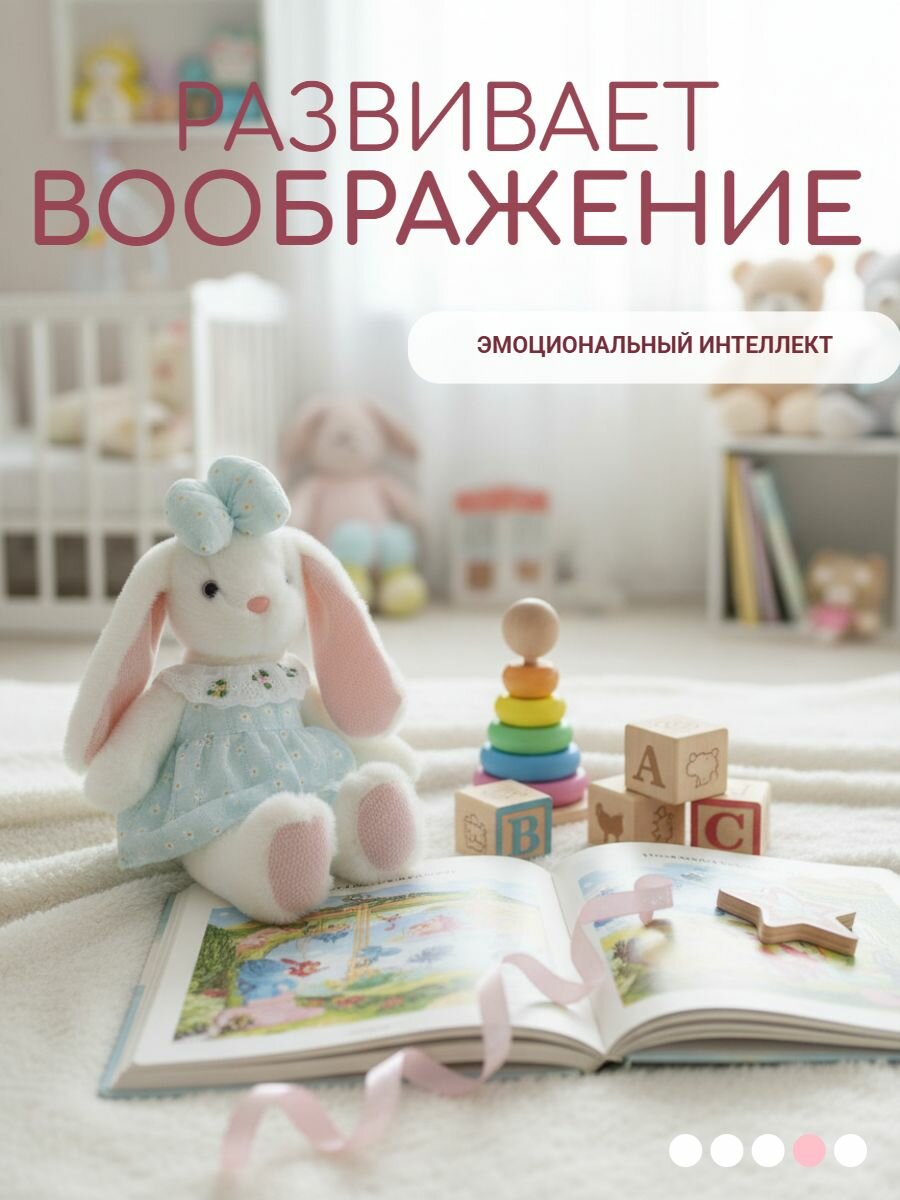 Мягкая игрушка-кролик Бонни в цветочном платье, кукла-антистресс, подарок девушке или подруге