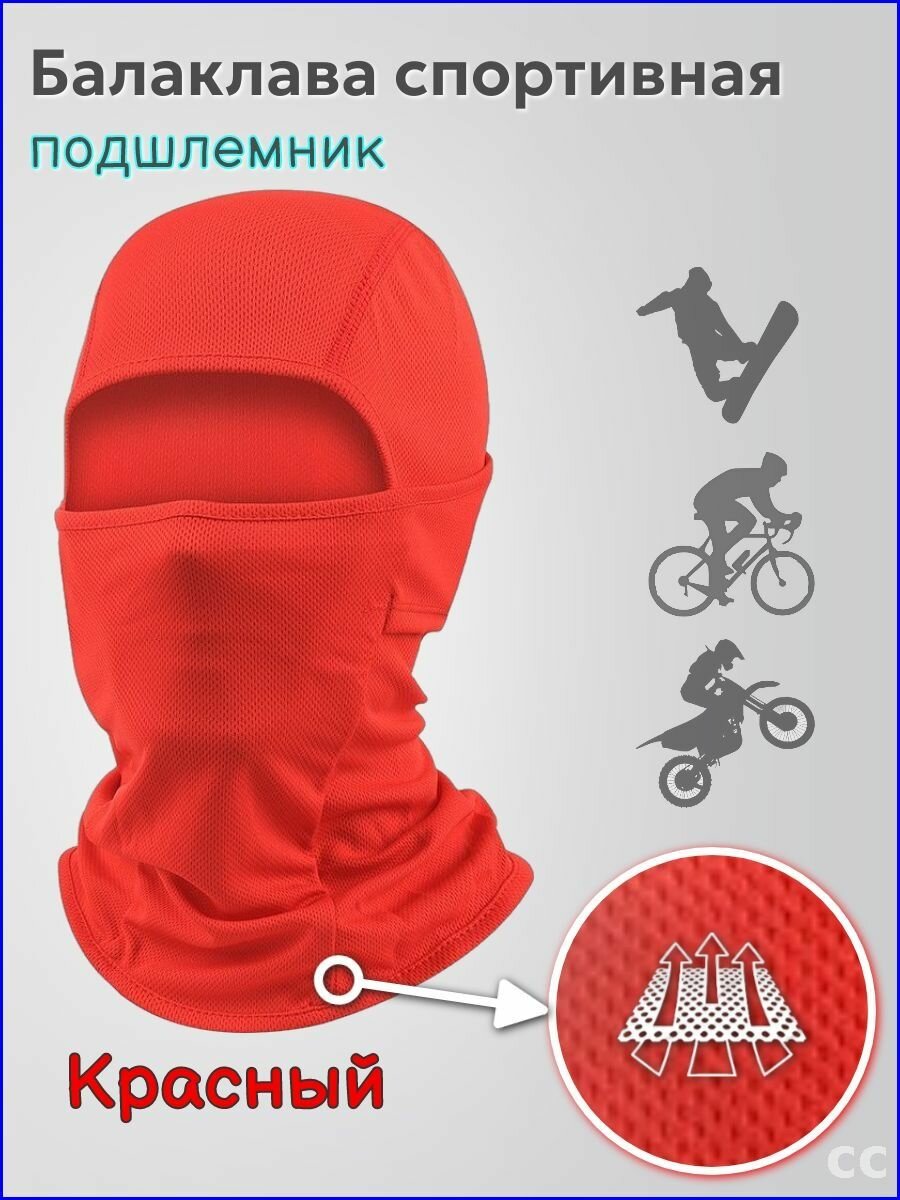 Балаклава