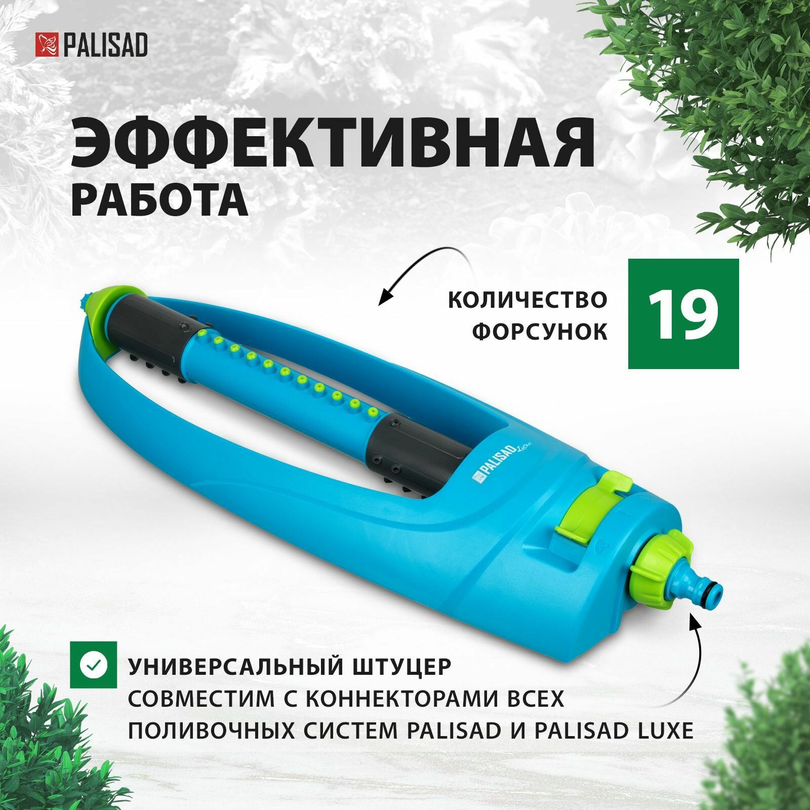 Распродажа — фото 1