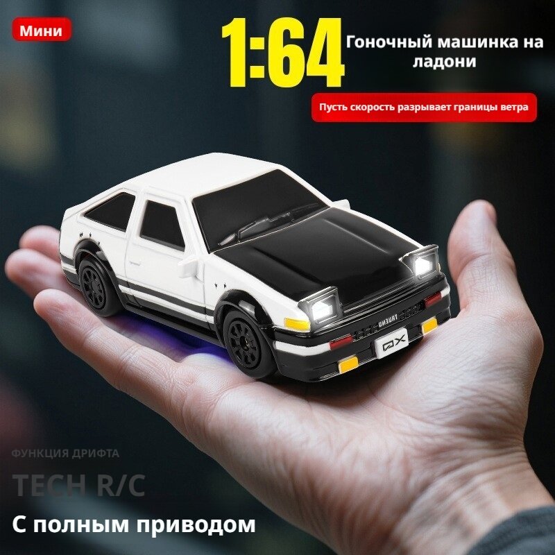 Мини-дрифт-кар 1:64 на столе 4WD 2.4G, радиоуправляемая гоночная модель с подсветкой шасси, зарядка Type-C