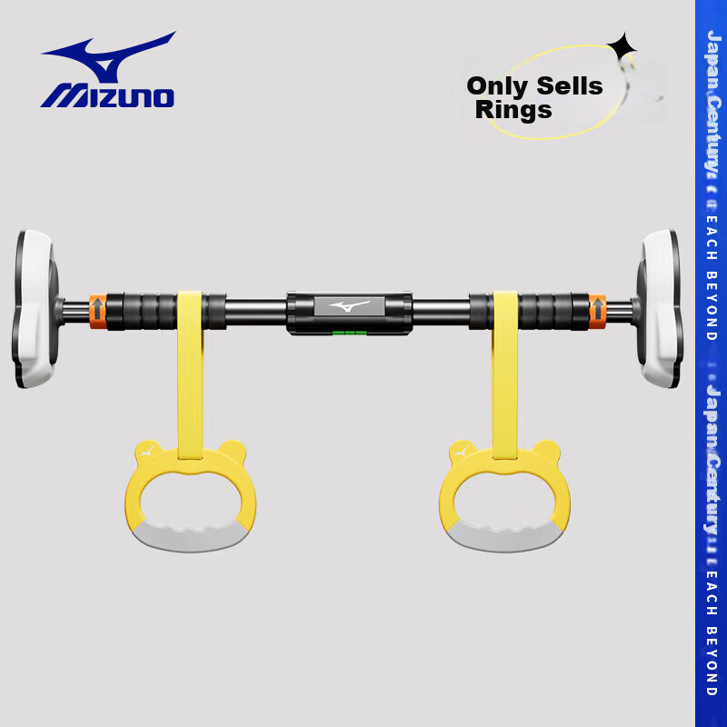 Мицуну детьми домашние фитнес кольца для подтягиваний плеч спины шеи регулируемый дверной бар Цвет：Кольца пара
