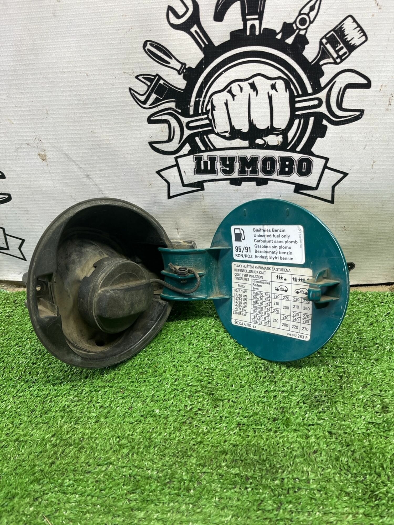 Лючок бензобака Skoda Fabia, I (1999 2004) 2001 с пробегом