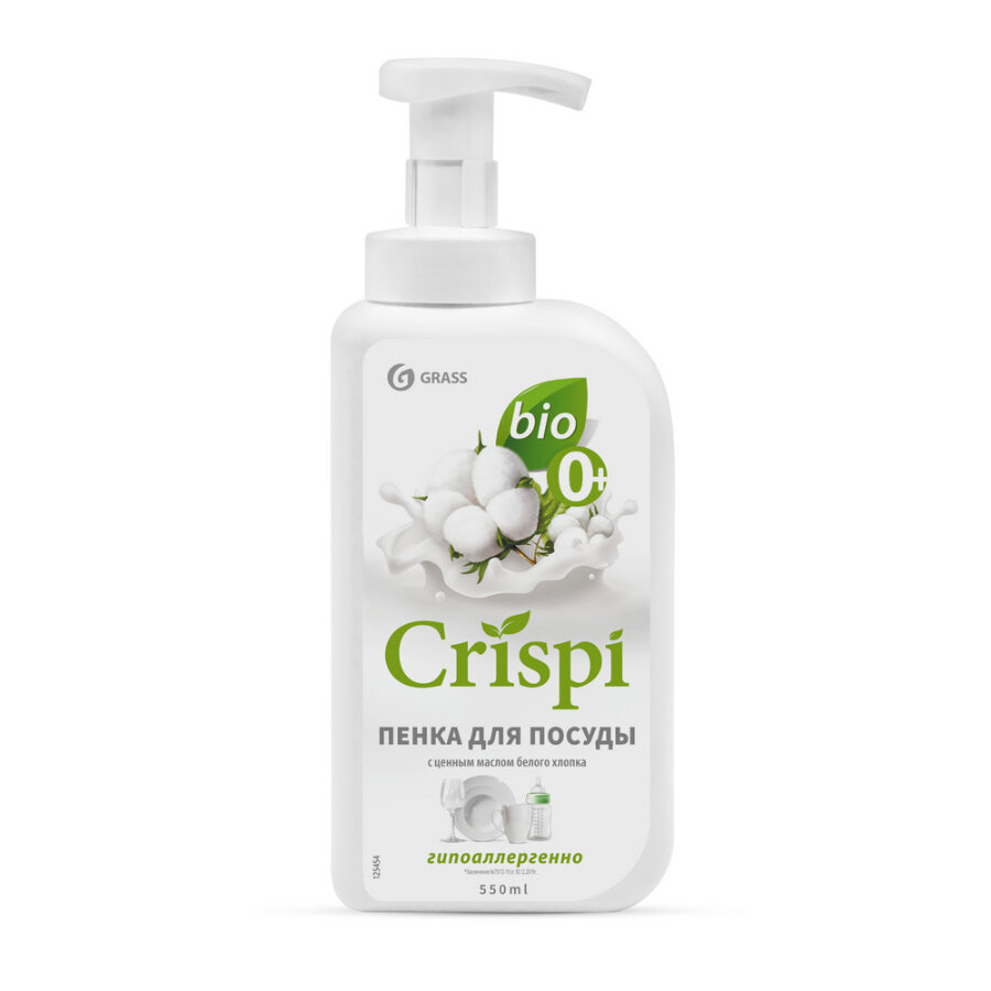 GRASS, Средство для мытья посуды "CRISPI" пенка с ценными маслами белого хлопка, 550мл