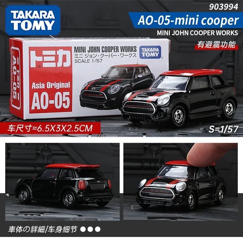 Томика A005 Mini Cooper Mini John Cooper Works Asia Original A0-05 масштаб 1/57 — фото 1