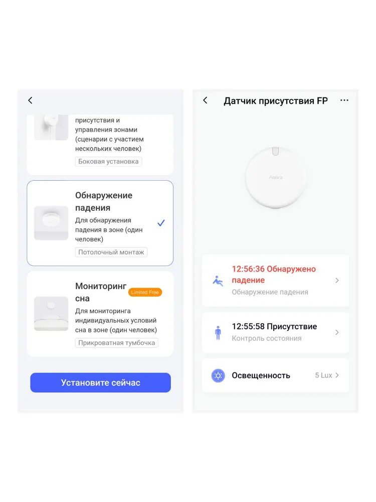 Датчик присутствия Aqara FP2 PS-S02RU для умного дома, Wi-Fi 2.4 ГГц, Bluetooth, Apple HomeKit, Aqara Home, белый — фото 1
