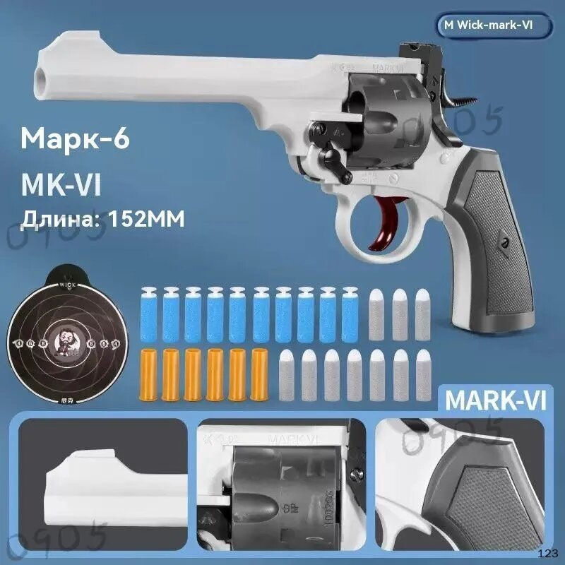Игрушечное оружие MARK-VI, металлическая модель револьвера, вылетающие гильзы