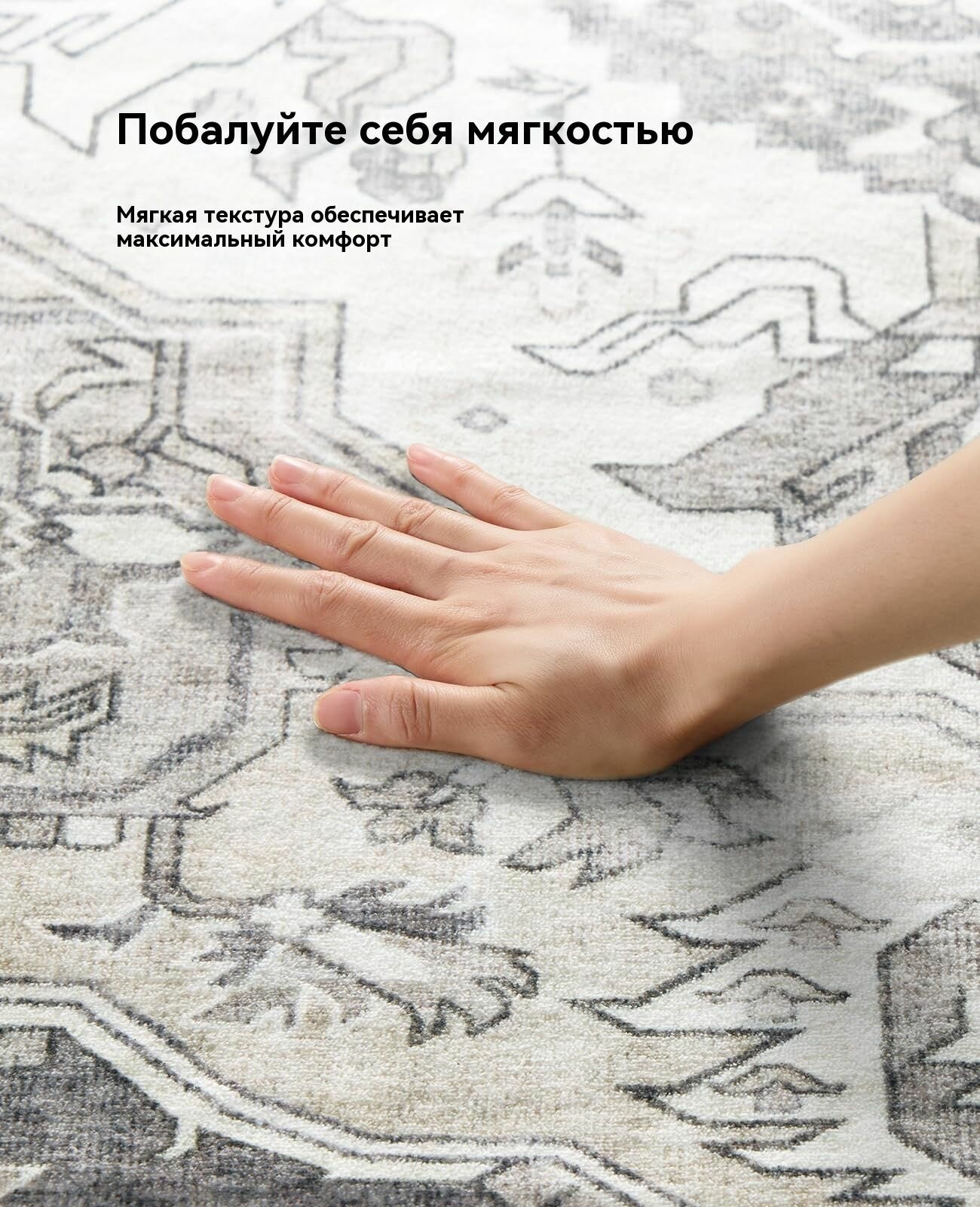 Ковровые покрытия — фото 1