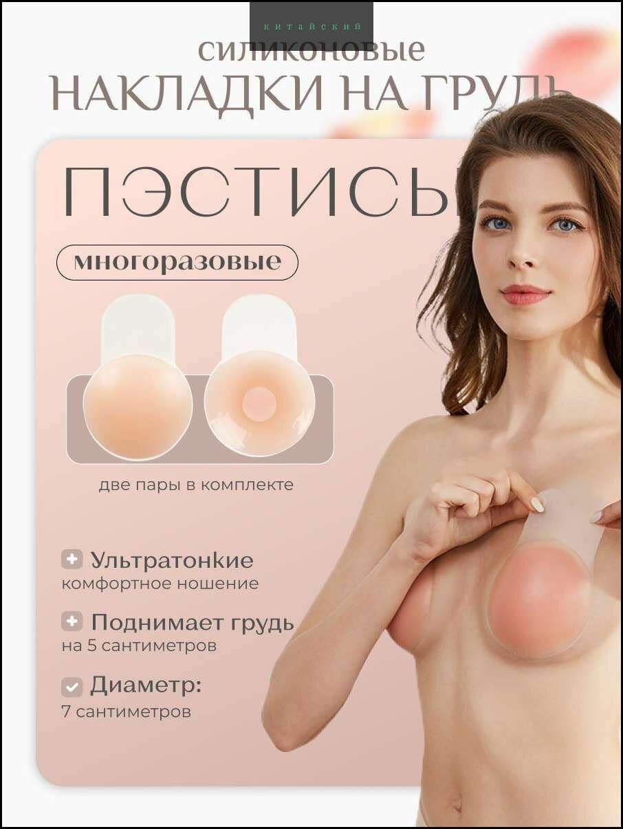 Силиконовые комочки, пасты