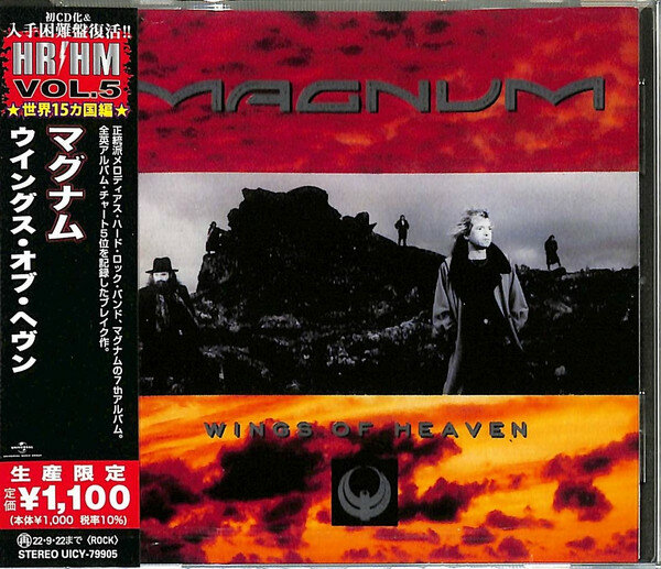 Компакт-диск MAGNUM - WINGS OF HEAVEN(1988, LTD) (0 CD)