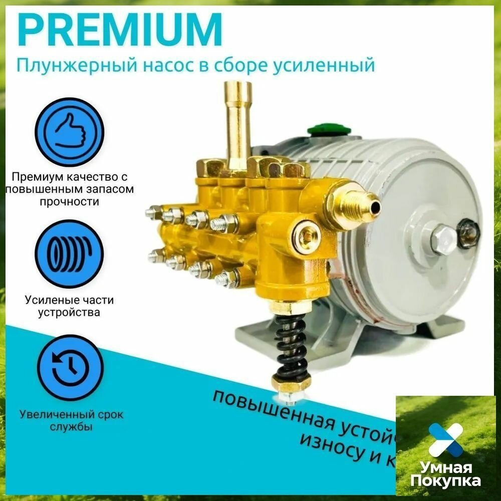 Усиленный плунжерный насос Tademitsu ТМ380 H.5704Y1, премиум решение для высокого давления