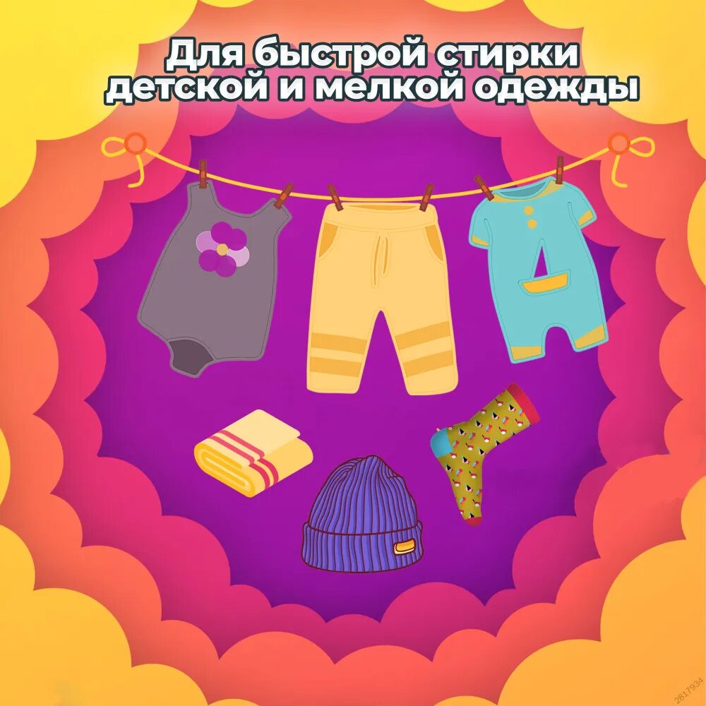 Стиральная доска для ручной стирки вещей - надежное приспособление для стирки — фото 1