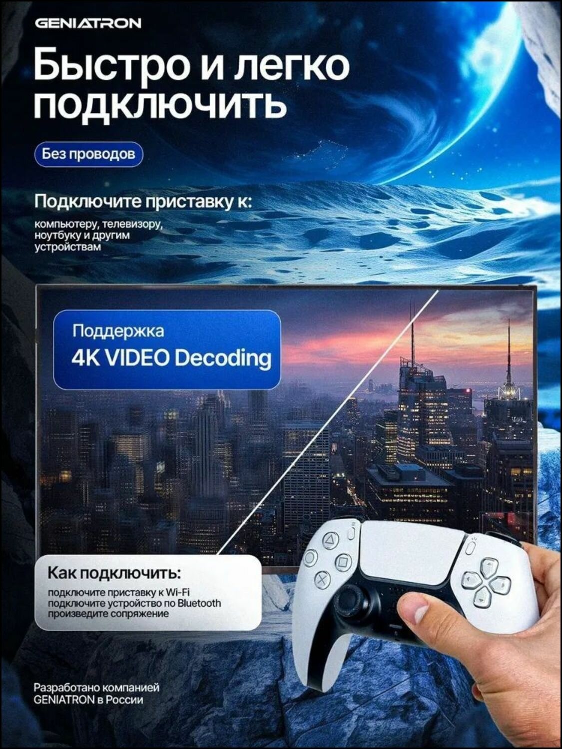Караоке-система