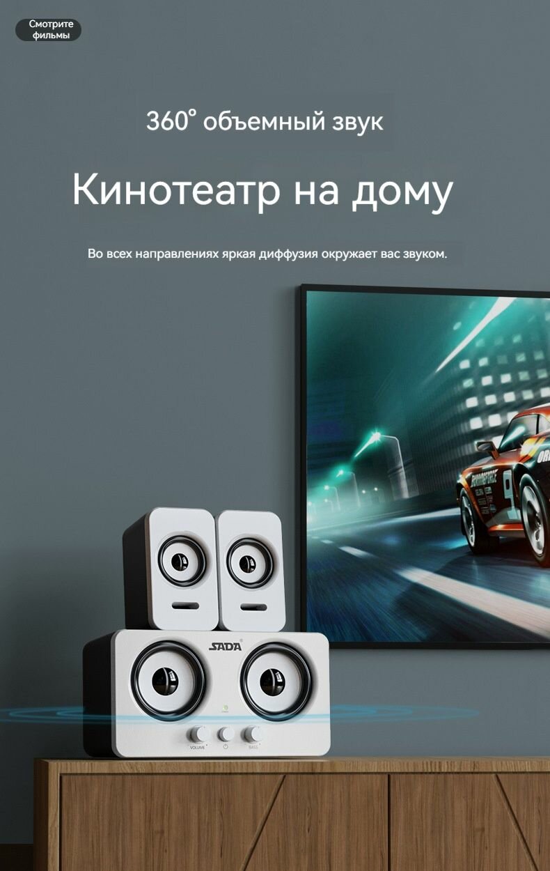 Компьютерная акустика — фото 1