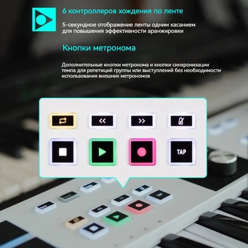 MIDI-клавиатура — фото 1